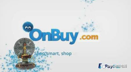 做跨境电商为什么选择OnBuy？ - 奇峰跨境 DMSMatrix